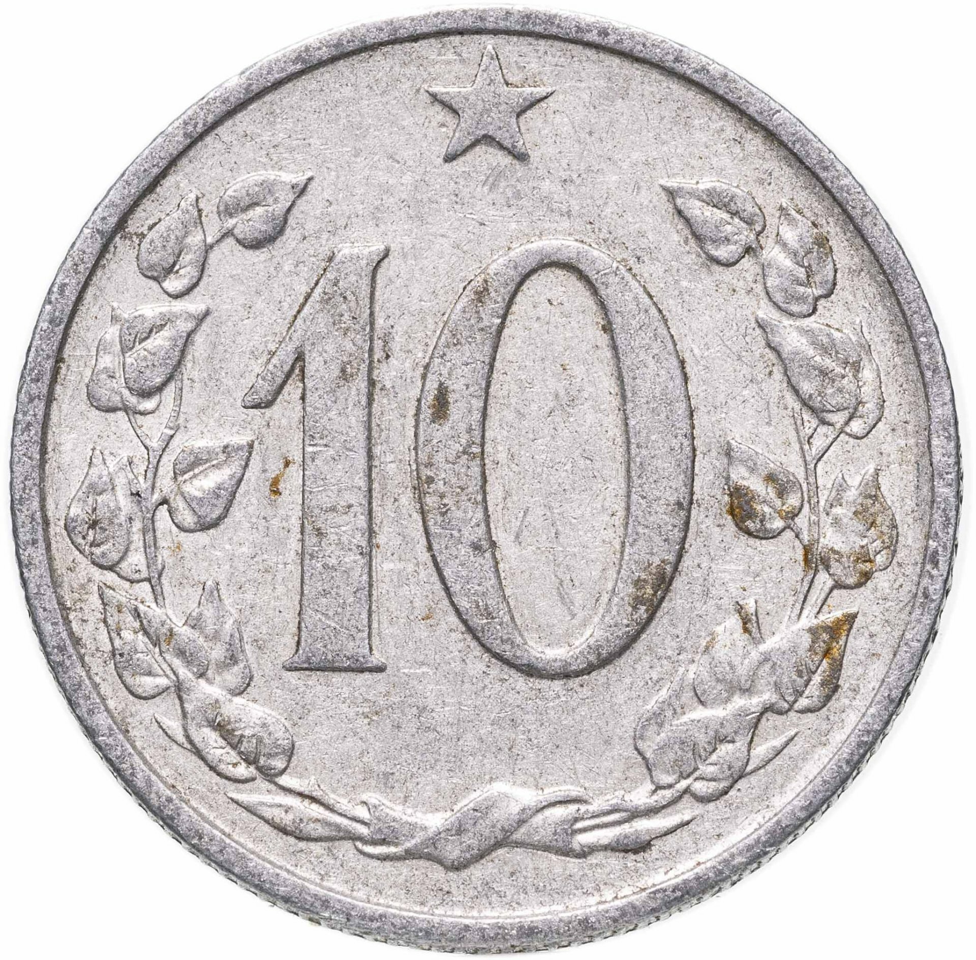 Чехословакия 10 геллеров 1962, Алюминий, в сохранности XF