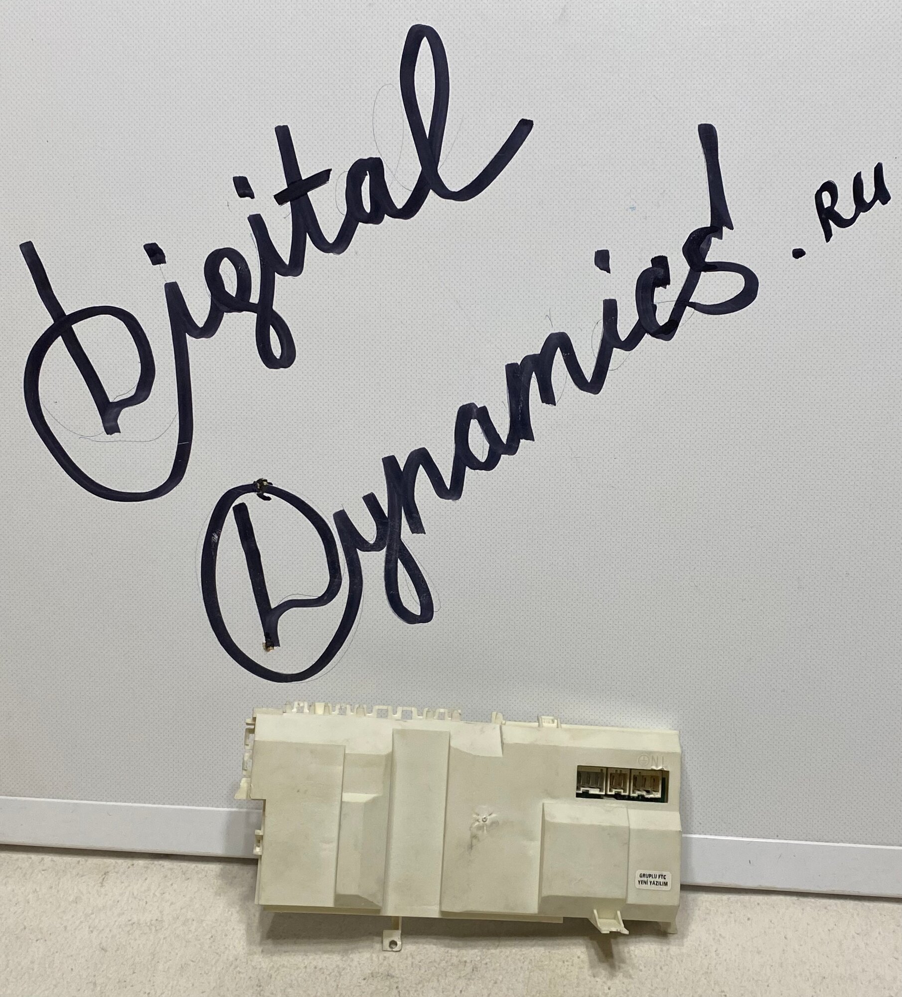 Модуль управления/ силовая плата для посудомоечной машины Beko (Беко) 1519802420, 1519800600