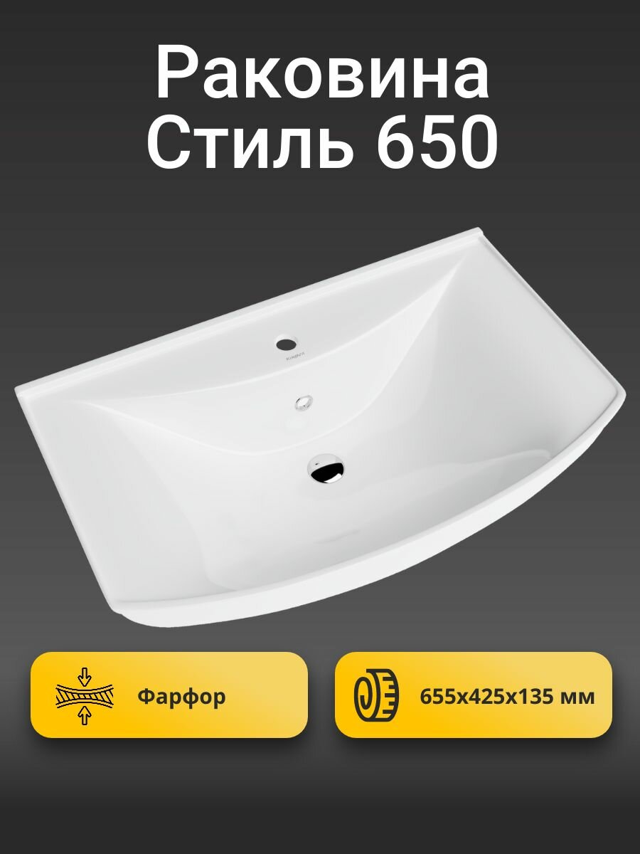 Kirovit Мебельная приставная раковина для ванной из фарфора, Стиль 650, белая