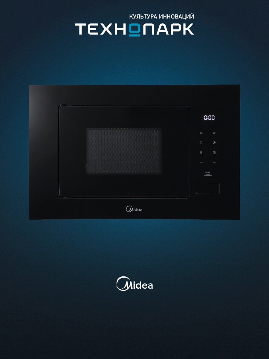 Встраиваемая микроволновая печь Midea MI92200GB