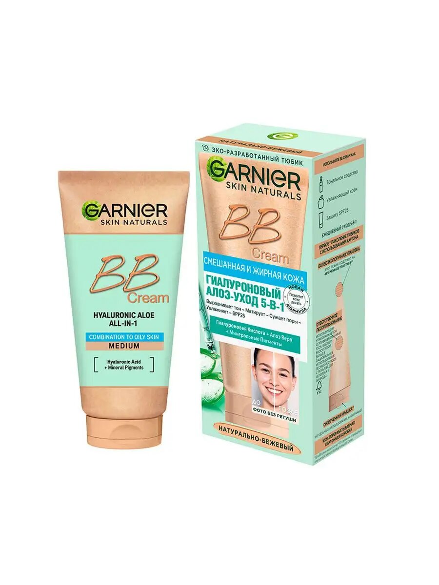 Крем натурально-бежевый для смешанной и жирной кожи 50 мл