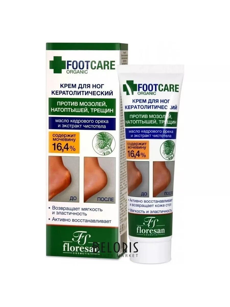 Крем для ног Floresan Organic Foot Care кератолитический