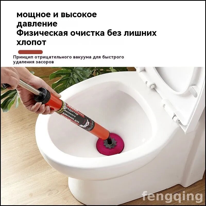 Пневматический вантуз премиум для устранения засоров в унитазе, раковине и трубах