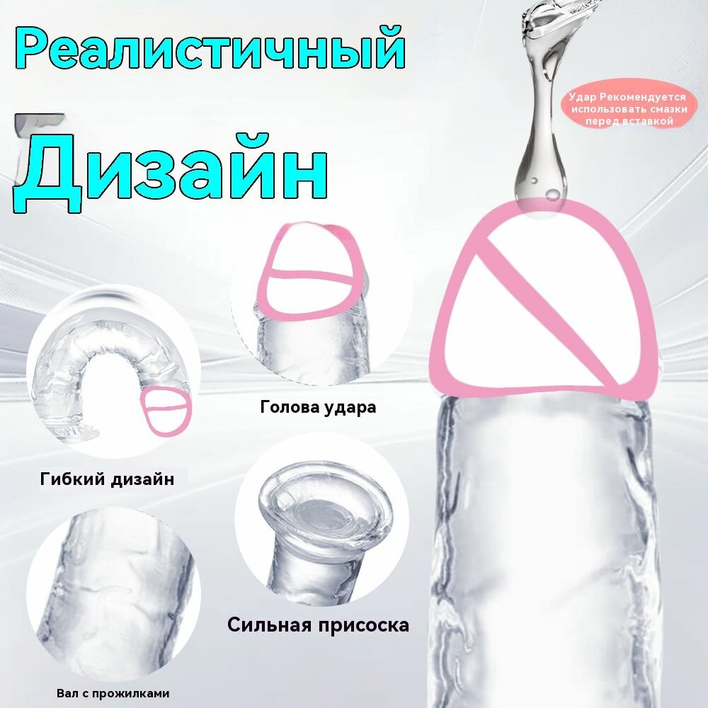 Фаллоимитатор