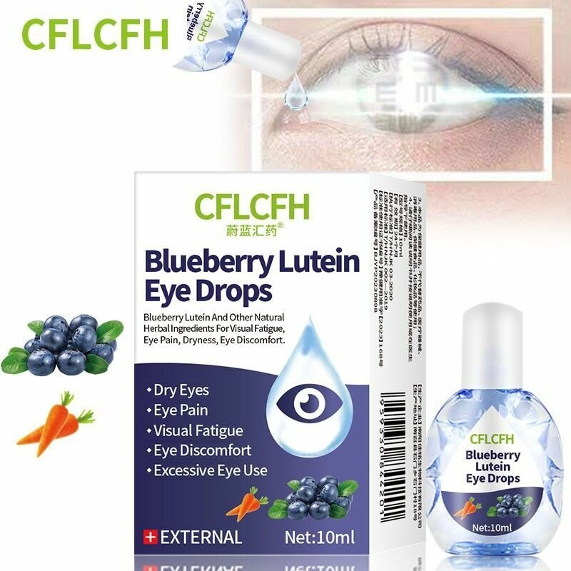 Лютеин Капли увлажняющие для восстановления и улучшения зрения, защиты глаз при интенсивных зрительных нагрузках