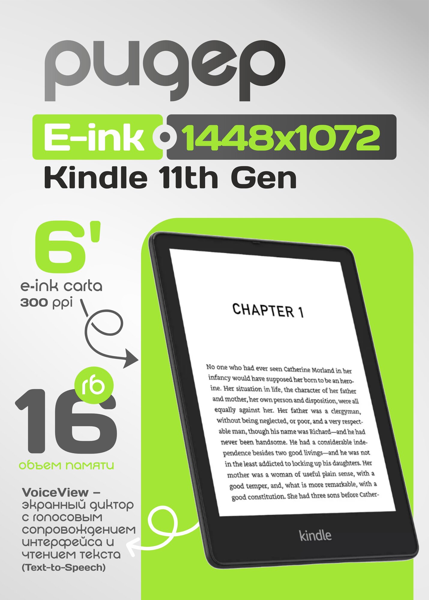 Amazon Kindle 11th Gen 2024 /6" E-ink Carta, 16 ГБ, Bluetooth, Wi-Fi, USB-C/