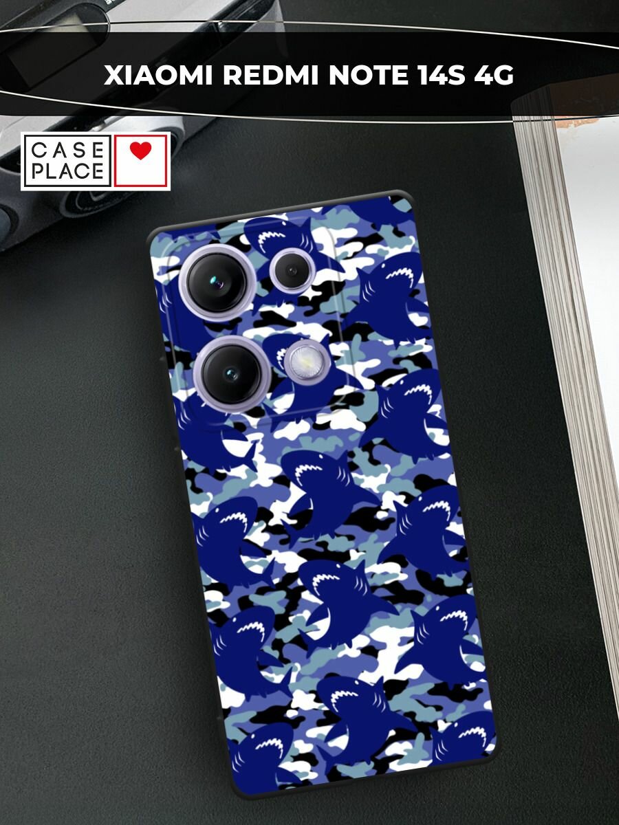 Черный матовый чехол на Xiaomi Redmi Note 14S 4G / Редми Нот 14S 4G с принтом Камуфляж акулы