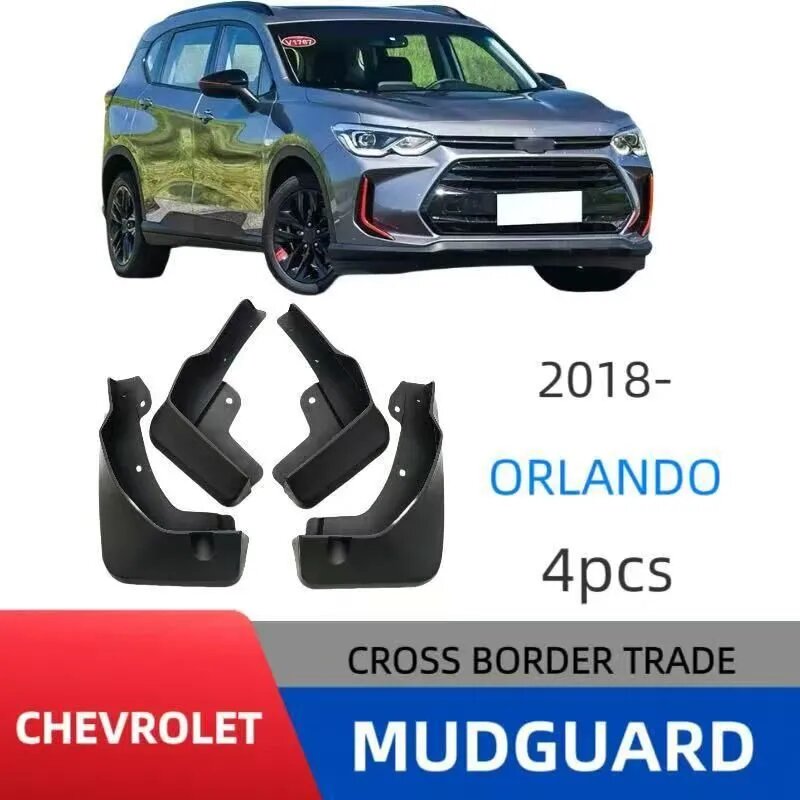 Брызговики, арт. 2018-2020 г Chevrolet Orlando, 4 шт.