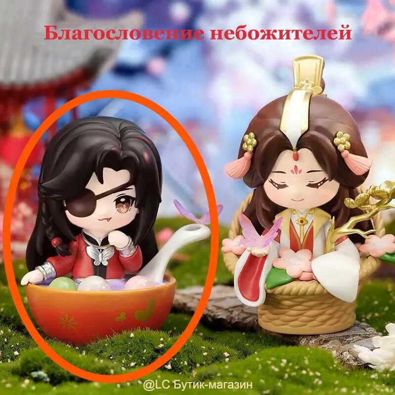 Благословение небожителей фигурки 1 шт Хуа Чен-Праздничное празднование коллекция