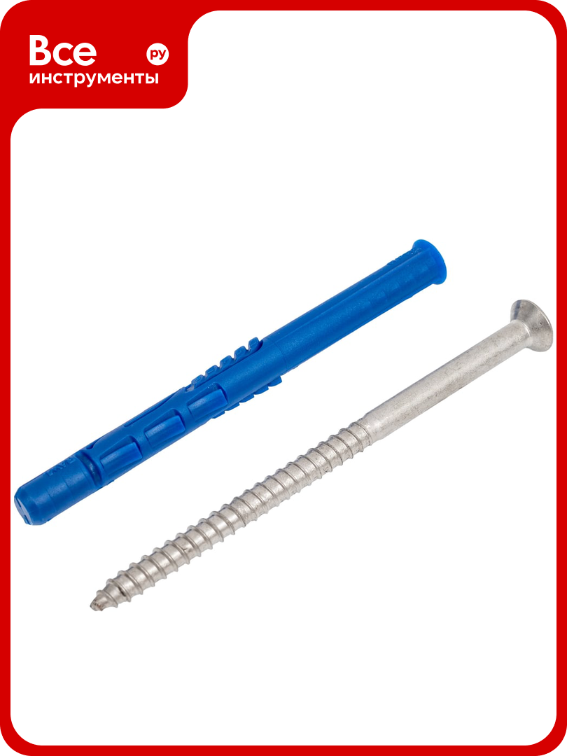 Рамный дюбель для вентилируемых фасадов с потайной головкой RAWLPLUG сталь А4,