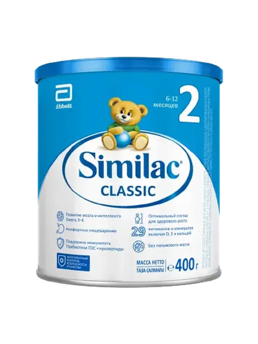 Симилак Классик 2 Смесь молочная 400г