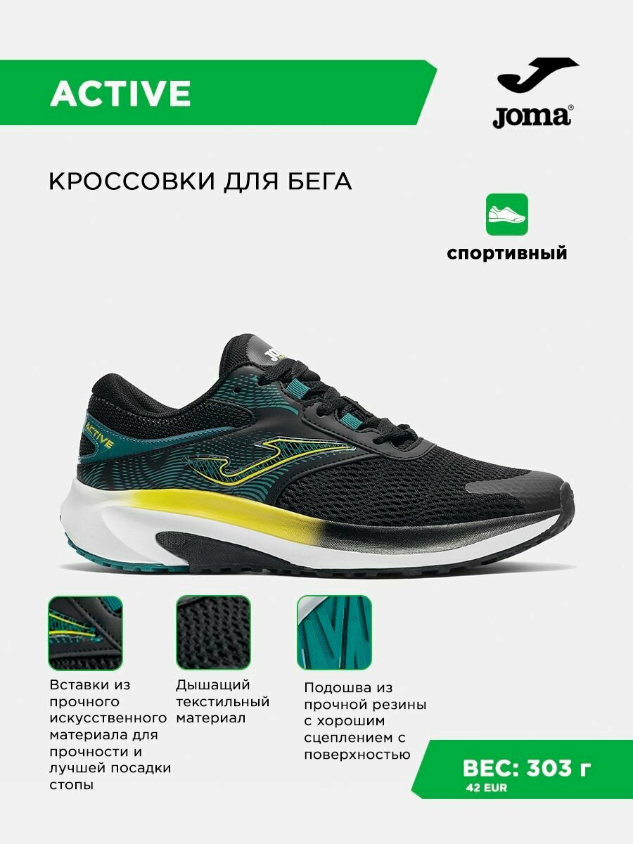 Кроссовки