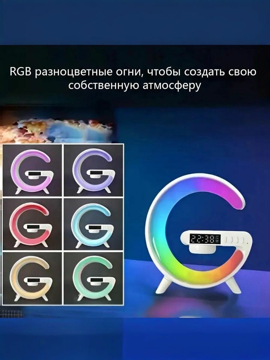 Хит продаж, серия автомобильных колонок G3401 с Bluetooth, цветной свет, беспроводные колонки для дома и рабочего стола
