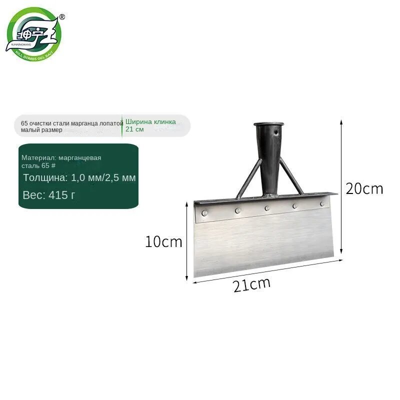 Скребок-ледоруб для уборки снега и льда, стальной лезвие, T-образная ручка, 21 см ширина, белый/серебристый