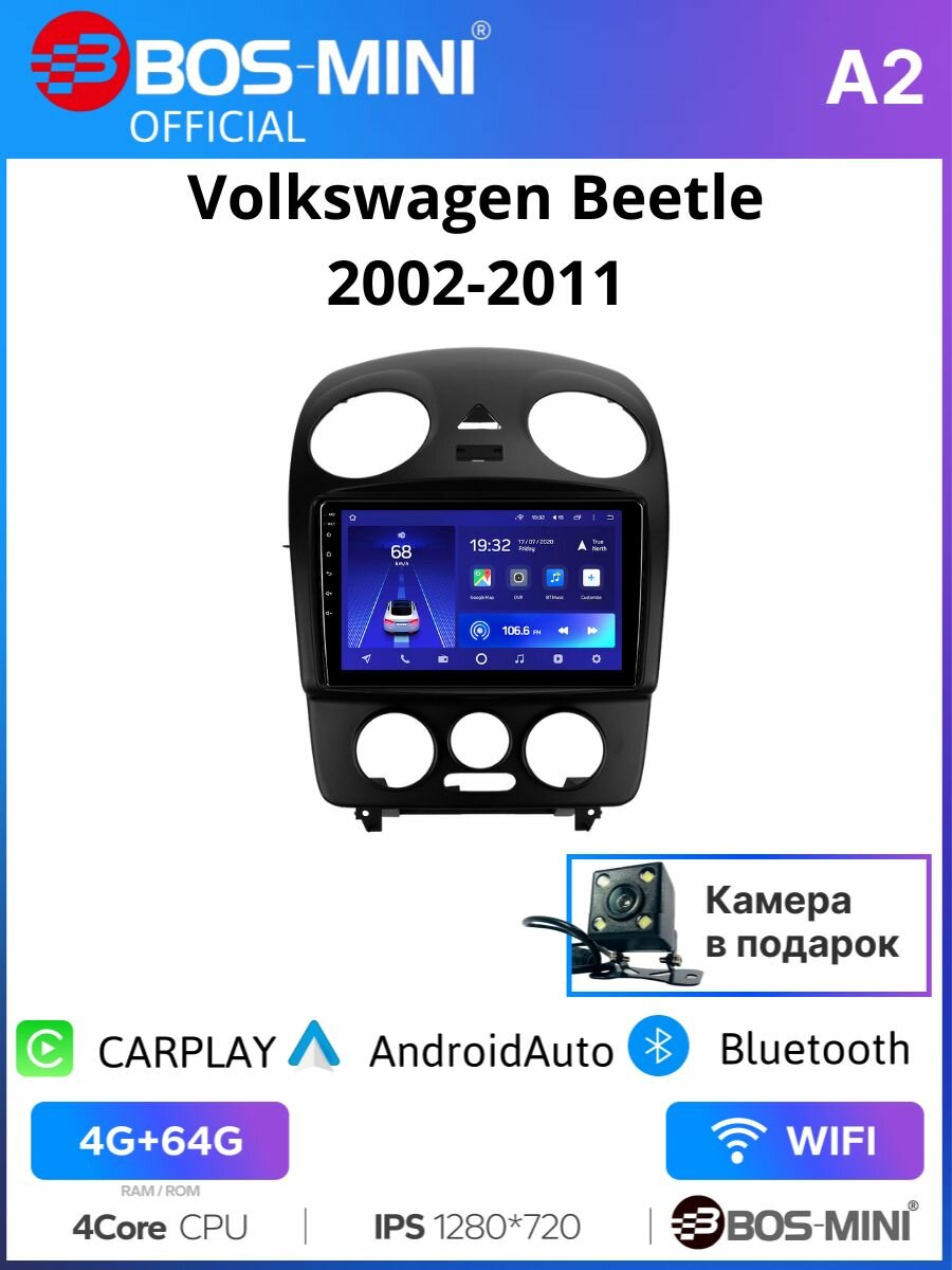 Магнитола BOS-MINI A2 4/4/64 для Volkswagen Beetle A4 2002-2011, В штатное место, 4-х ядерная, AndroidAuto, Carplay, 2