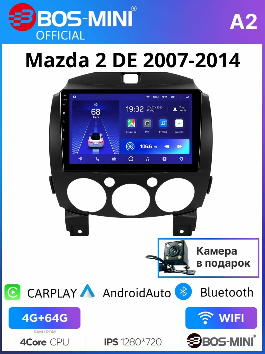 Магнитола BOS-MINI A2 4/4/64 для Mazda 2 DE 2007-2014, В штатное место, 4-х ядерная, AndroidAuto, Carplay, 2 DIN, Wi-F