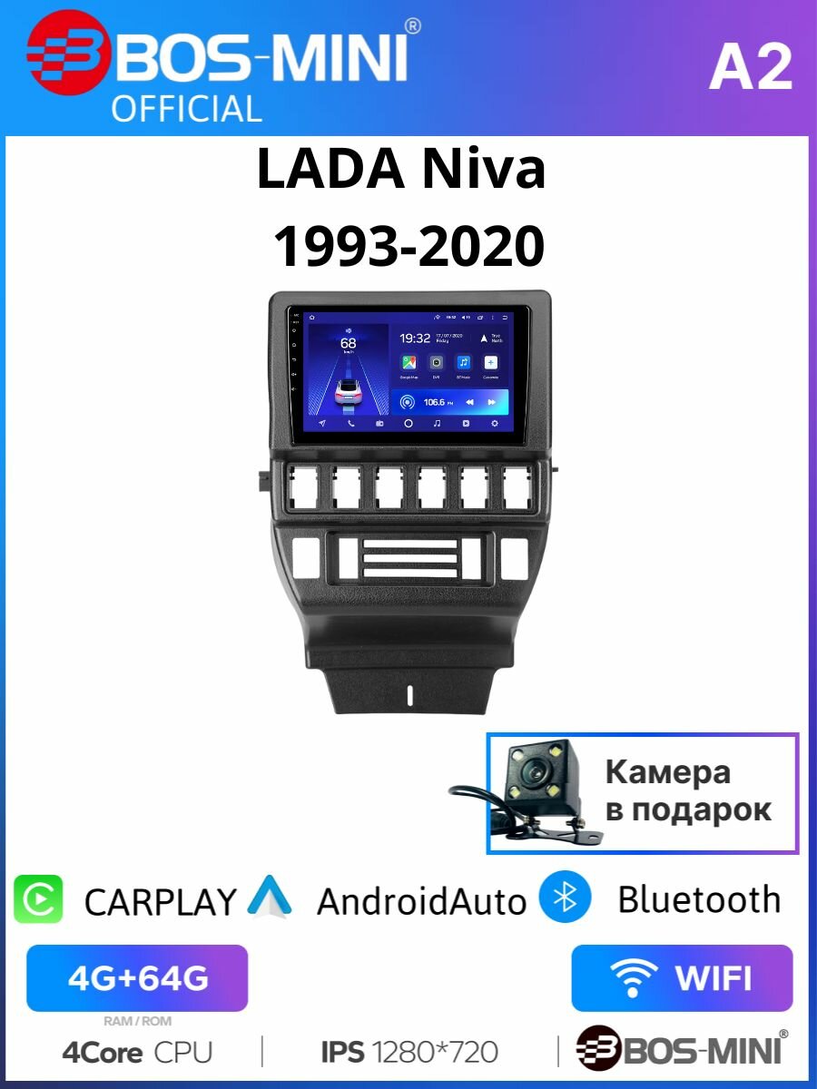 Магнитола BOS-MINI A2 4/4/64 для LADA Niva 1993-2020, В штатное место, 4-х ядерная, AndroidAuto, Carplay, 2 DIN, Wi-Fi