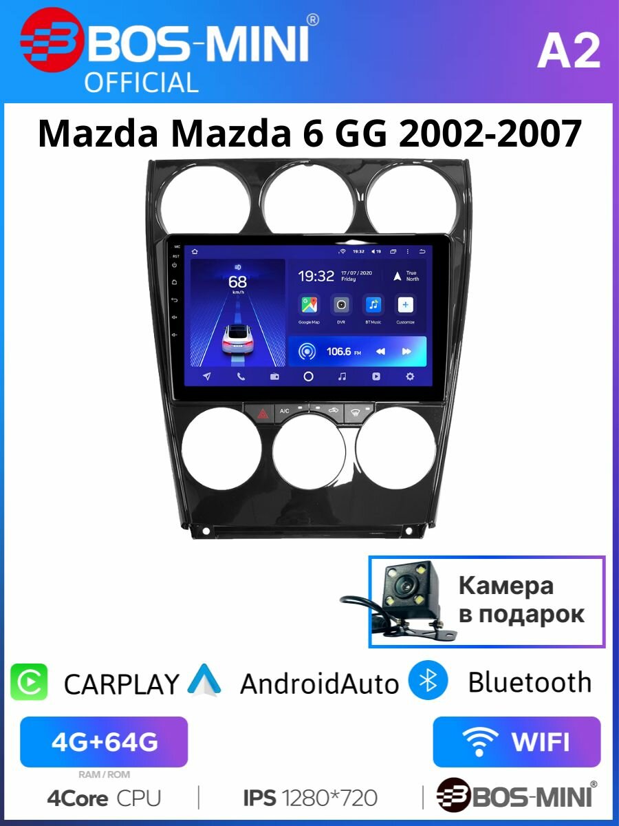 Магнитола BOS-MINI A2 4/4/64 для Mazda Mazda 6 GG 2002-2007, В штатное место, 4-х ядерная, AndroidAuto, Carplay, 2 DIN