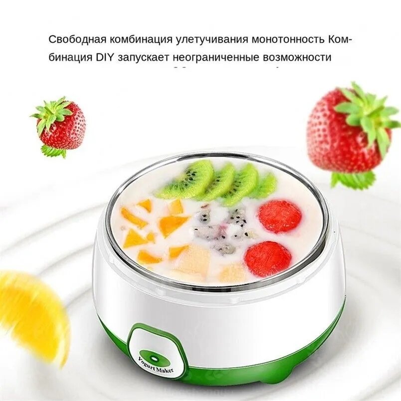 Йогуртница автоматическая, 1 литр, для домашнего использования, корпус и емкости из пластика, электронное управление, регулировка температуры, цвет зеленый