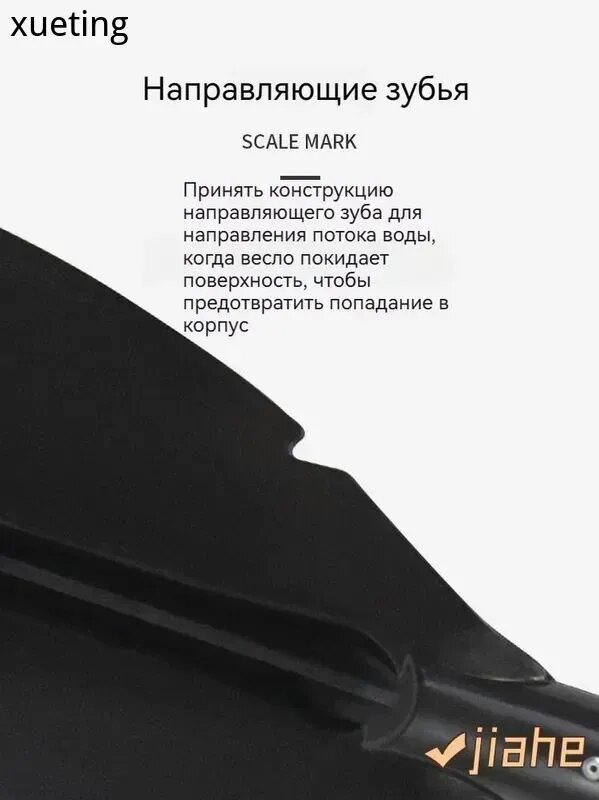 Koetsu Черное четырехсегментное двухголовное весло BLACK FOUR - LEG DOUBLE - TIPPED PADDLE — фото 1