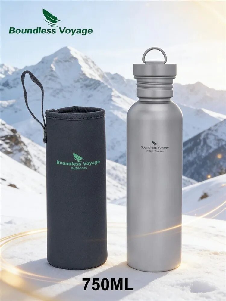 Boundless Voyage Ti3002D 750 мл из чистого титана Бутылка для воды.