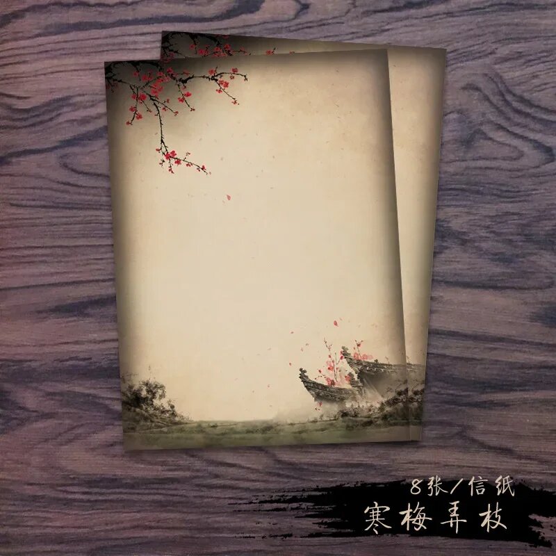 Китайская ретро крафт-бумага Vintage Kraft Letter Pad 8 листов B