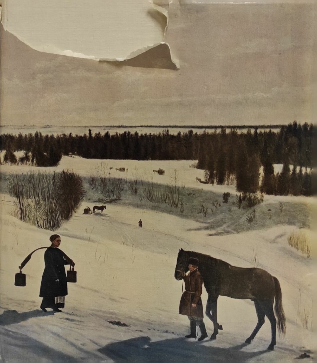 Государственный Русский Музей. Ленинград. Живопись XII-начала XX века. 1979. Твердый переплет, суперобложка. 260 стр