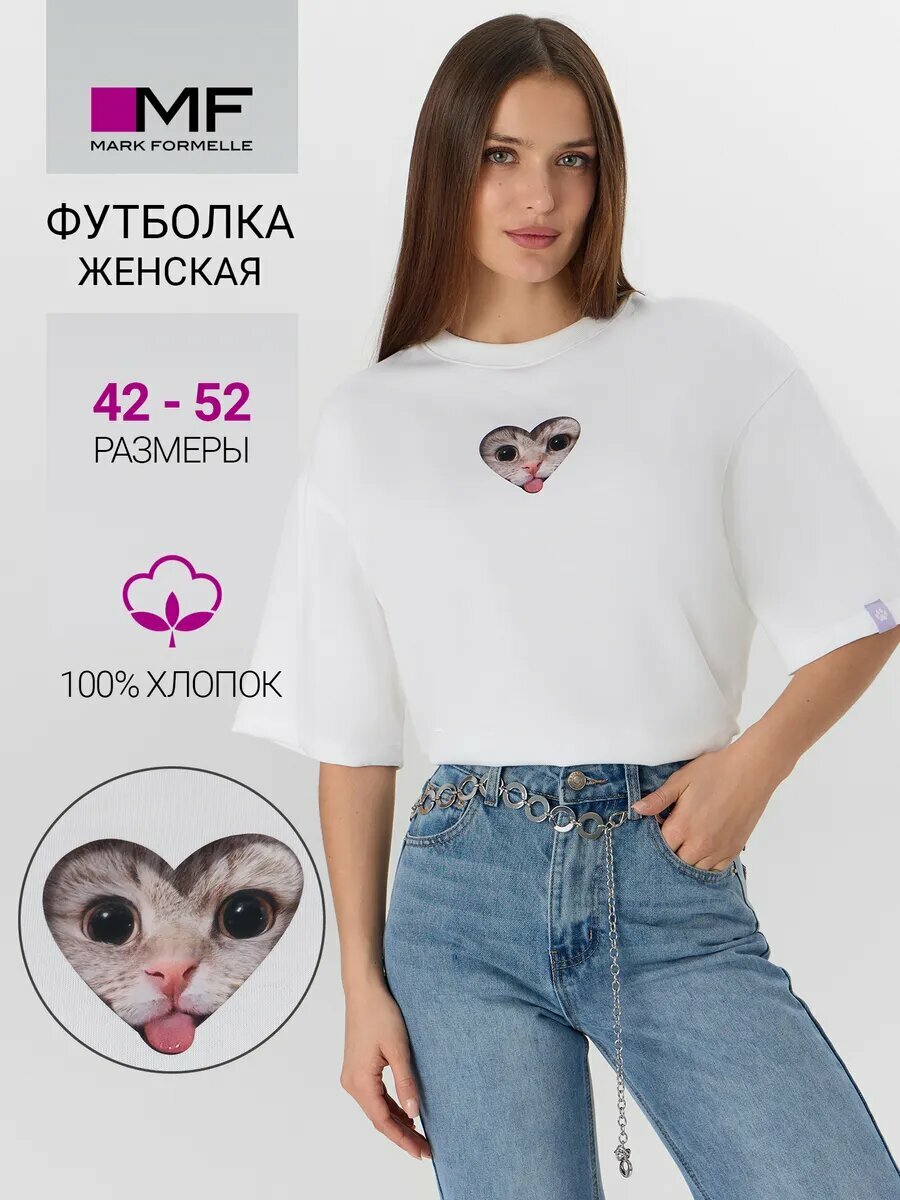Футболка для женщин
