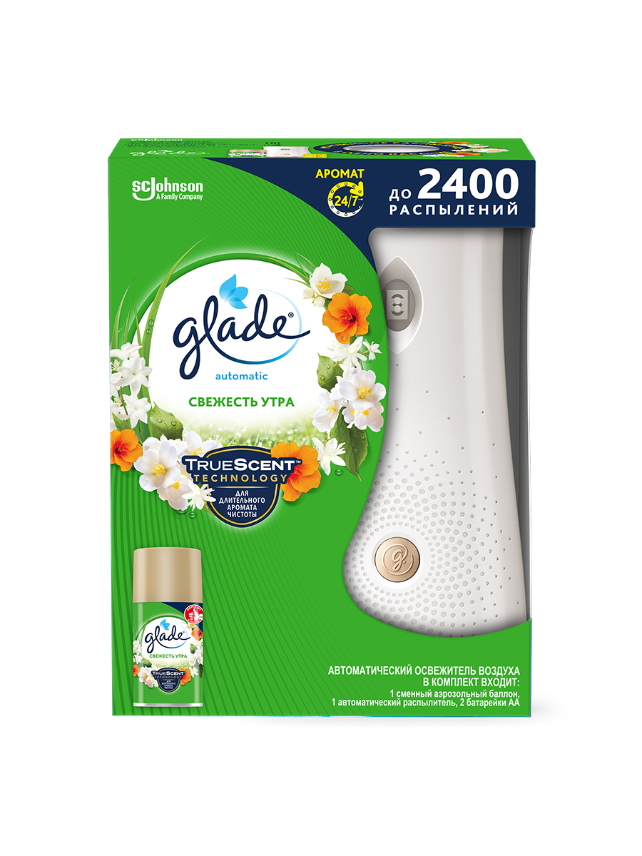 Glade Automatik 3 в 1 Освежитель воздуха Свежесть утра основной блок 269 мл