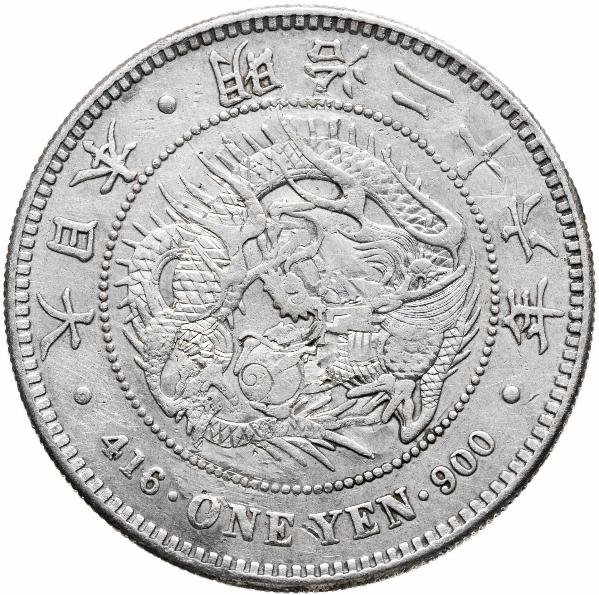Япония 1 йена yen 1893, Серебро 800, в сохранности VF-XF