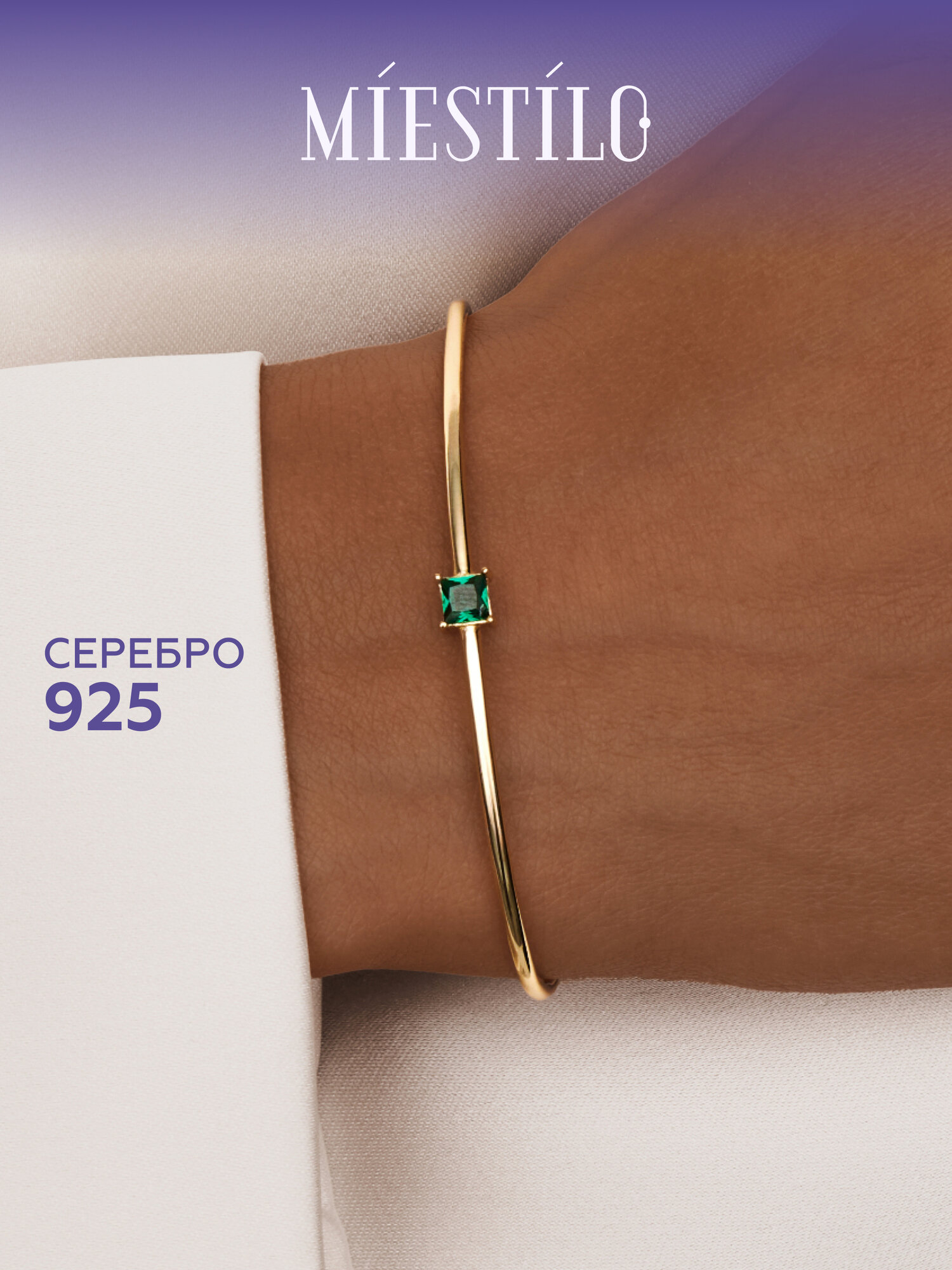 Браслет, серебро, 925 проба, золочение, фианит