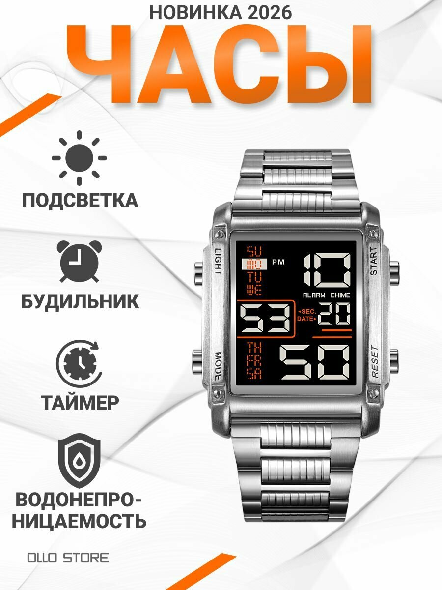 Наручные часы OLLO Store
