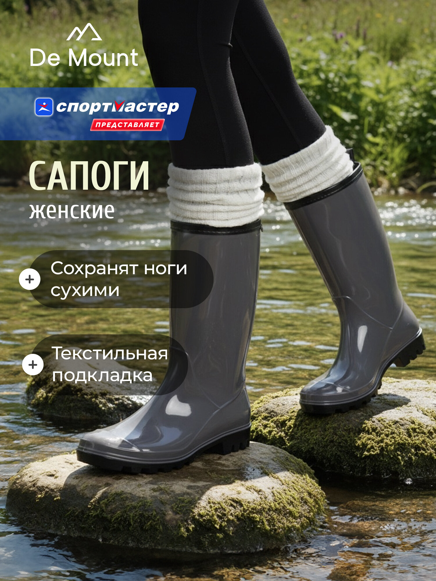 Сапоги High top boots