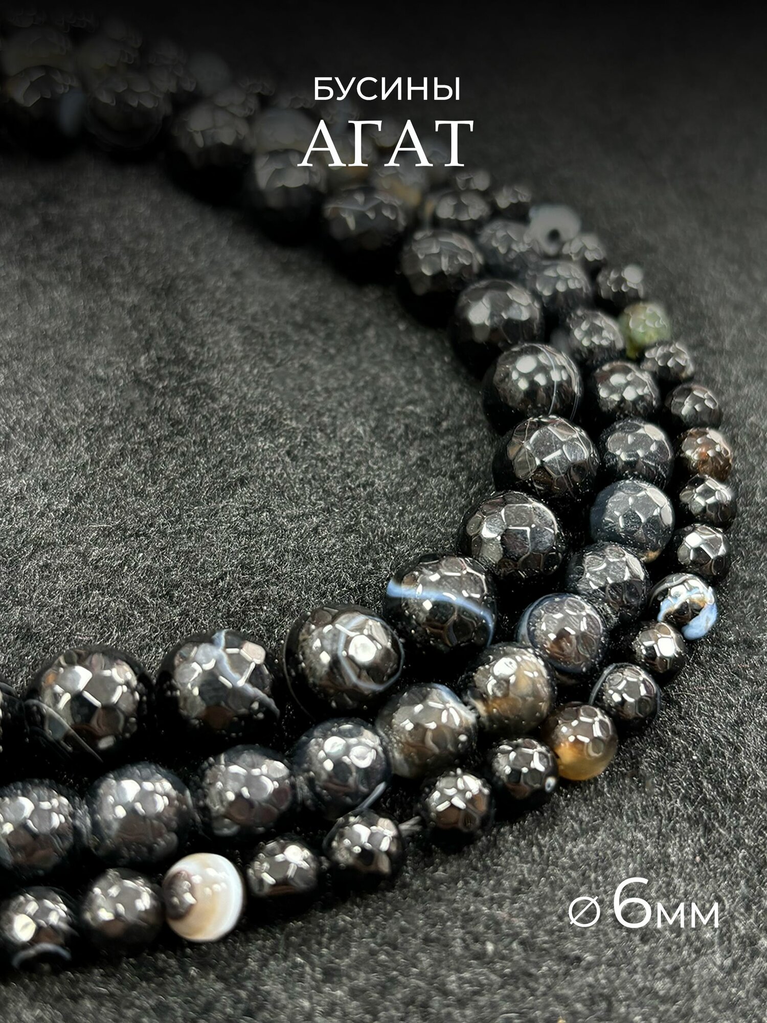 Граненый натуральный, мм - шт, бусины из натурального камня для рукоделия