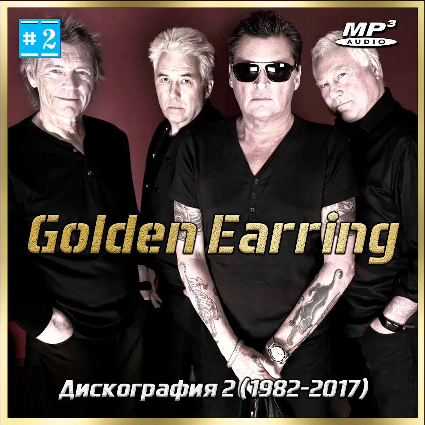 Golden Earring - Дискография 2 (1982-2017) Hard rock (запись на CD-R)