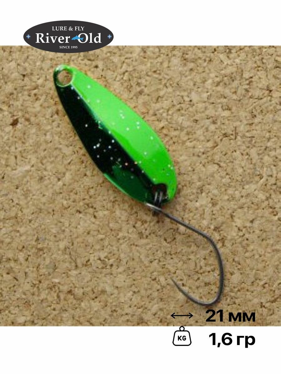 Блесна River Old Satellite Micro Vespa, 1,6 гр, #12