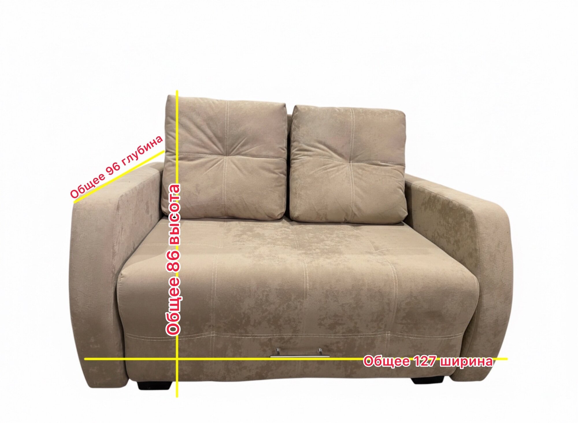 Кресло-кровать Граф с подушками, со спальным местом для каждого дома