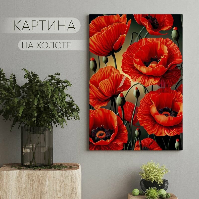 Картина на холсте Маки красивые цветы эстетика природа (30) 60х80 см