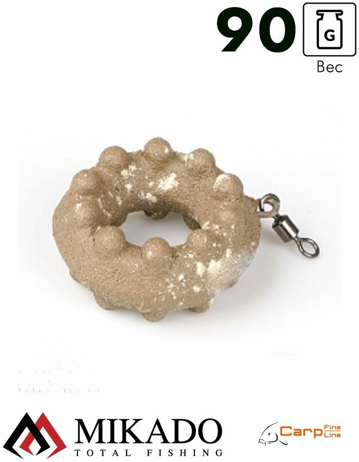 Грузило карповое Mikado с вертлюжком. для лодки (песочный) 01S 90 г.