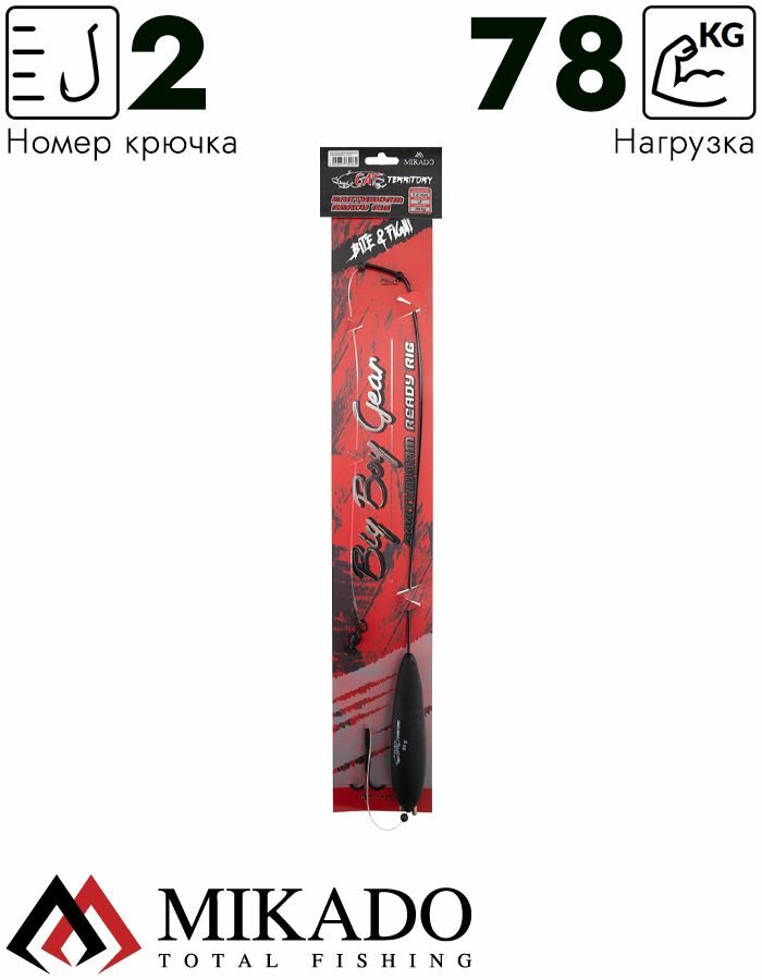 Оснастка на сома Mikado EARTHWORM READY RIG с трещеткой 120 см, тройник 2+поплавок 50 г, прочность 78 кг.