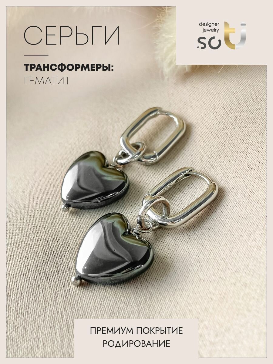 Подвеска для серег