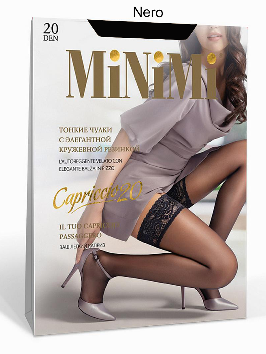 Чулки Capriccio