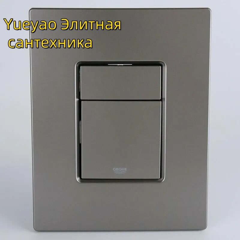 Пневматическая кнопка Grohe Skate Cosmopolitan 38732A00 Графитовый черный Пневматическая кнопка