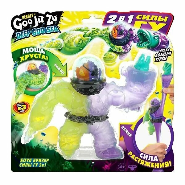 Гуджитсу Игрушка Спрут Дип Гу-Сиа тянущаяся фигурка GooJitZu