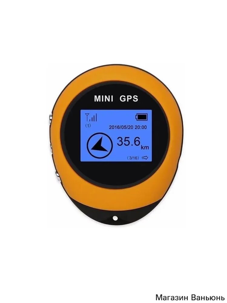 Мини GPS возвращатель Оранжевый Электронный компас для нахождения кратчайшего пути