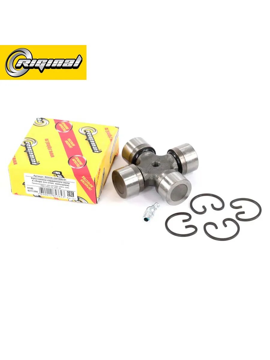 Крестовина В сборе для А/М Г-53,3307,66, ПАЗ-3205 (со стопорн