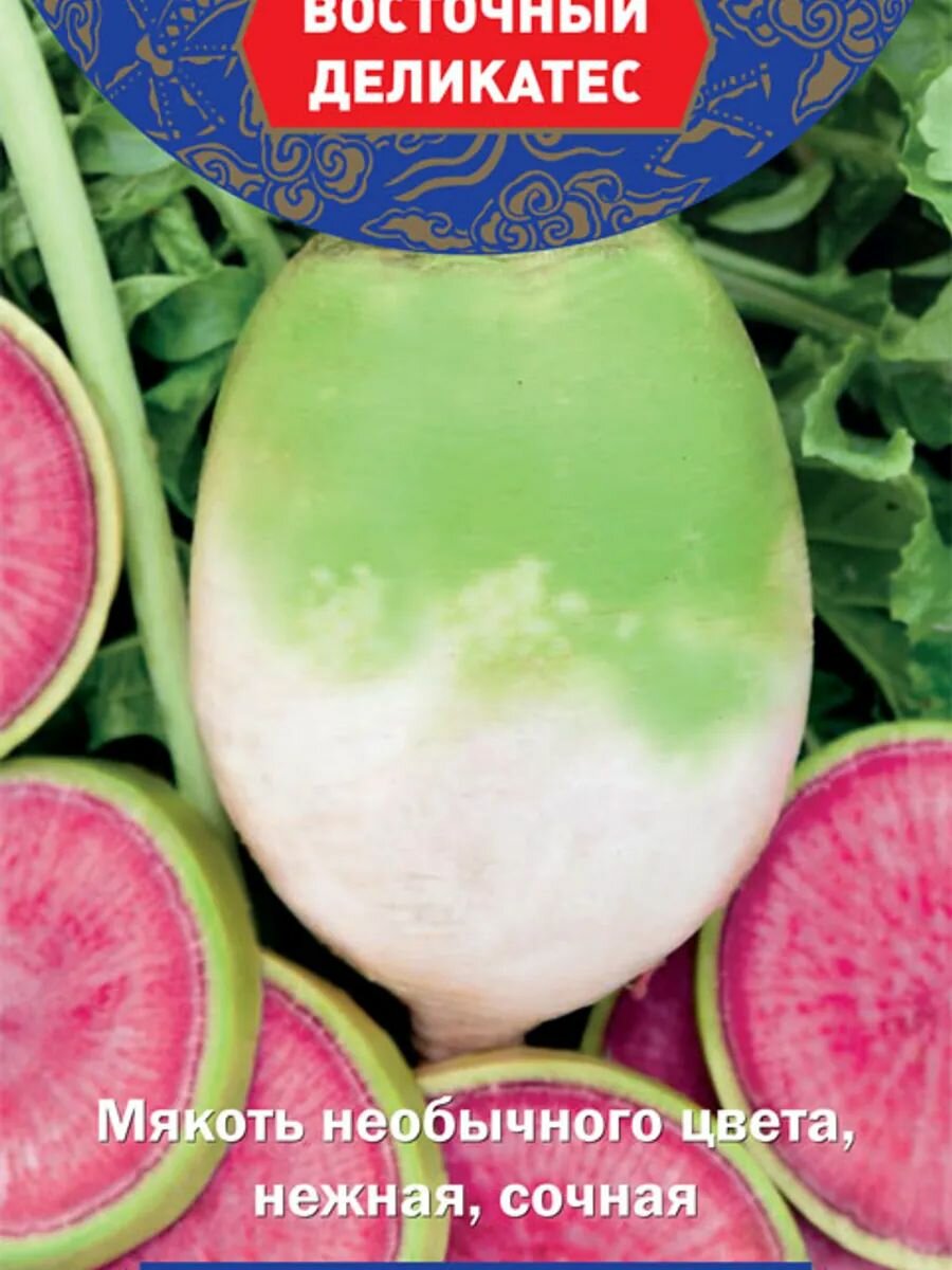 Редька китайская Мисато Пинк (сер. Восточный деликатес) 1 г, Семена Поиск