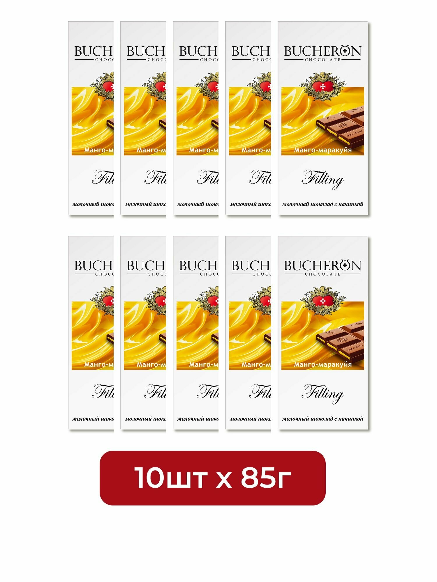Шоколад Bucheron Filling молочный манго и маракуйя, 85г х 10шт.