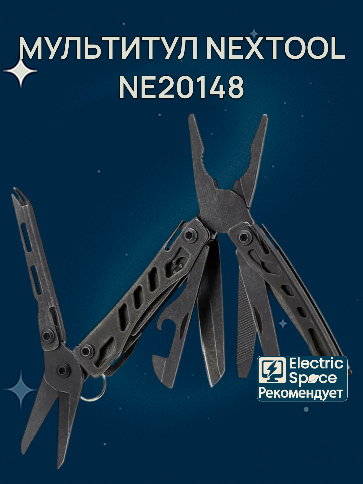 Мультитул пассатижи Nextool Nextool Mini Flagship Black NE20148, черный, CN