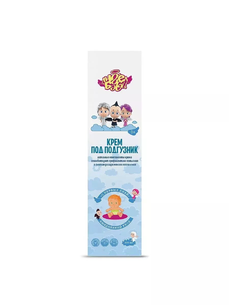 Ангел бэби крем детский под подгузник с первых д 100мл-1шт.